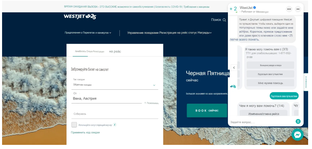 Советы по формированию идеального tone of voice чат-бота - Блог о чат-ботах компании BotCreators